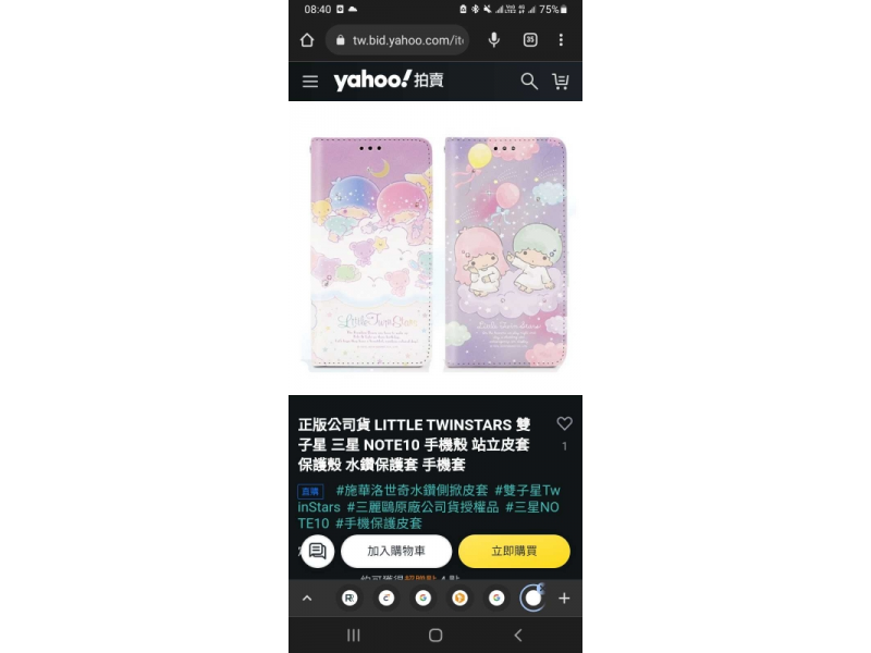 Shipbao 邮包转运站 ｜美国集运｜英国集运｜日本集运｜集运｜转运